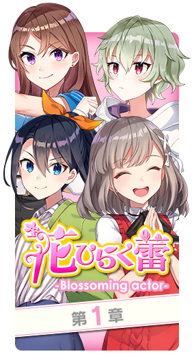 Stories Archive Viewer | CUE!-see you everyday-