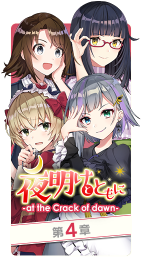 Stories Archive Viewer | CUE!-see you everyday-