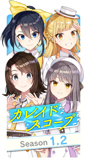 Stories Archive Viewer | CUE!-see you everyday-