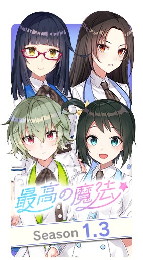 Stories Archive Viewer | CUE!-see you everyday-